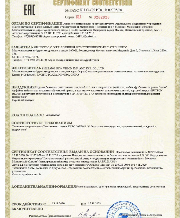 Футболка с принтом и пайетками красная Button Blue - купить по цене 1 599 ₽ 221BBBP12013500 в ...